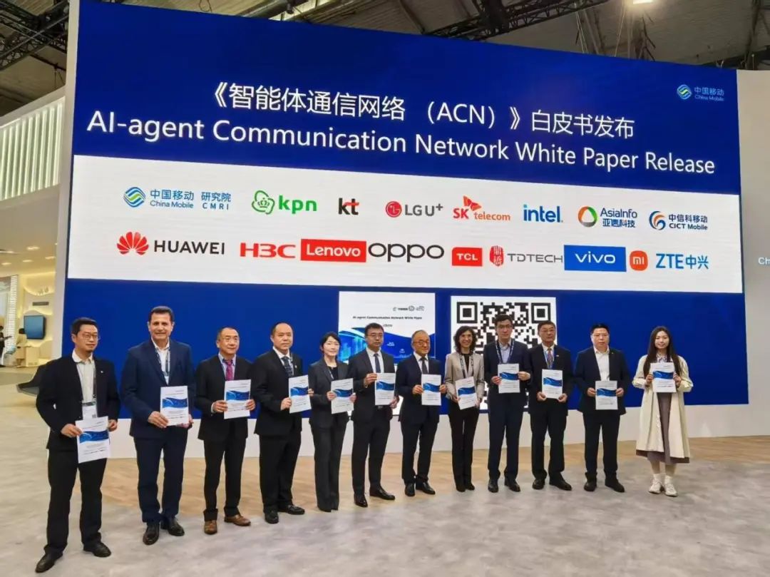 中国移动发布智能体通信ACN白皮书并首发样机，为6G发展提供澎湃动力|中国移动_新浪财经_新浪网