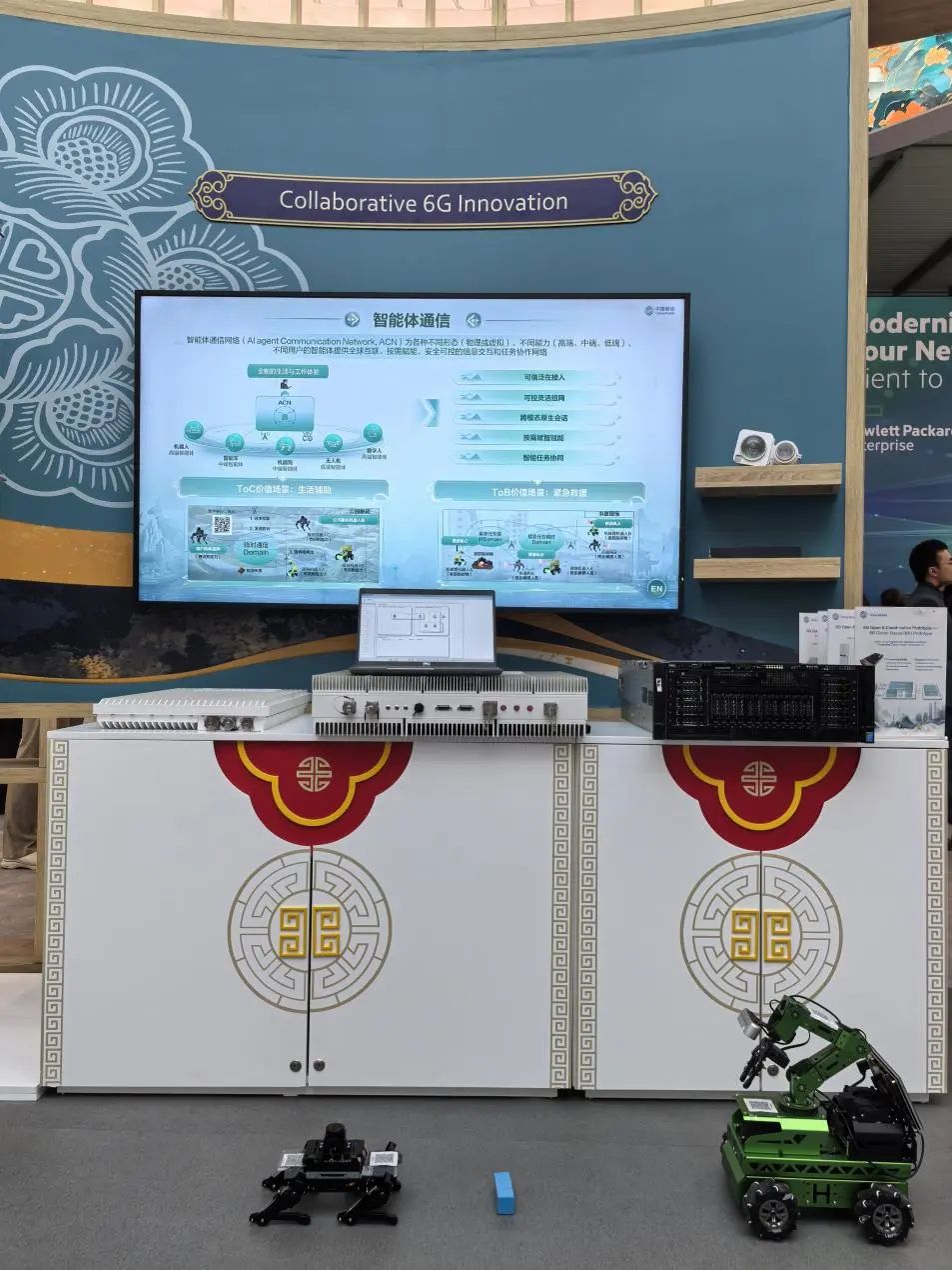 中国移动发布智能体通信ACN白皮书并首发样机，为6G发展提供澎湃动力|中国移动_新浪财经_新浪网