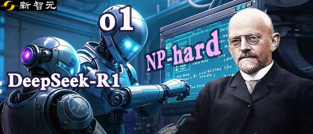 NP難問題接近被AI破解！南航牛津爆改DeepSeek-R1推理，碾壓人類27年研究 - 新浪香港