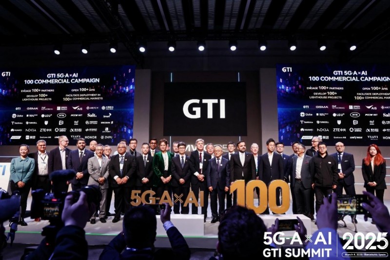 GTI携手全球产业伙伴共同启动5G-A×AI百大商用计划，加速迈向数智融合新时代|AI_新浪科技_新浪网