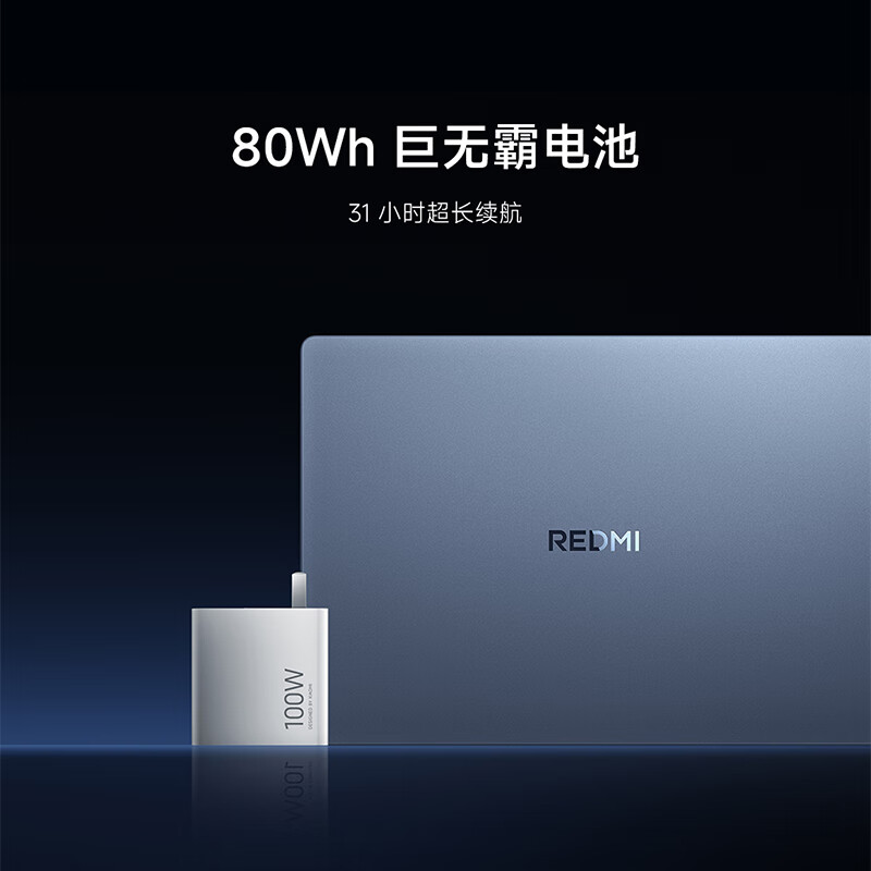 小米 REDMI Book Pro 2025 笔记本首销期 3 月 5 日结束，销量同比增长 117%|小米|内存|笔记本电脑_新浪科技_新浪网