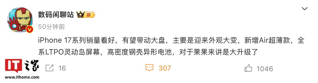消息称苹果 iPhone 17 全系标配 LTPO 灵动岛屏幕、高密度钢壳异形电池|电池|LTPO|苹果_新浪科技_新浪网