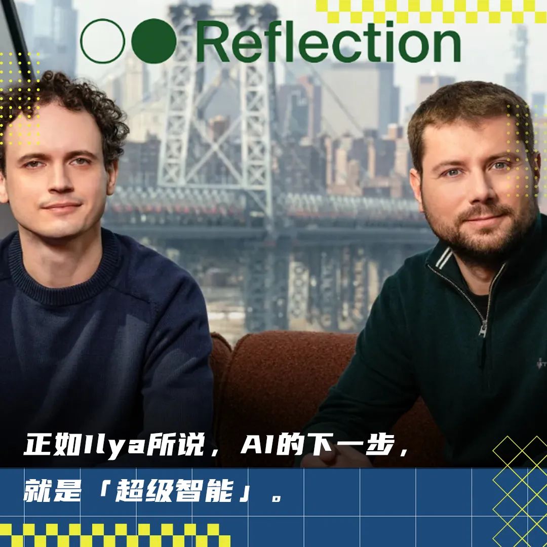 狂攬1.3億美金！AlphaGo大神組隊Gemini大牛，用RL打造超級智能，英偉達搶投 - 新浪香港