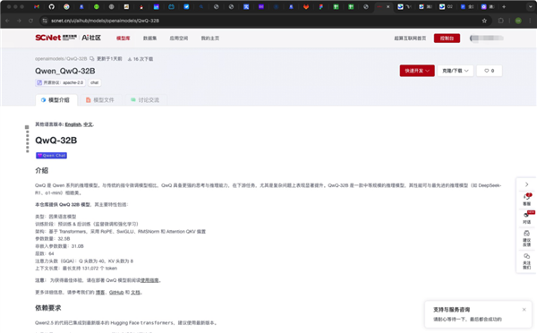 阿里QwQ-32B API接口服务上线国家超算互联网：零门槛部署 免费100万Tokens_新浪科技_新浪网