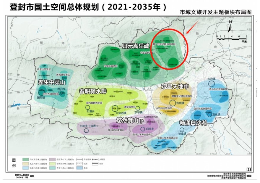 晚安郑州 | 郑州第二野生动物园要来了/山姆河南首店又有新进展|嵩山_新浪财经_新浪网