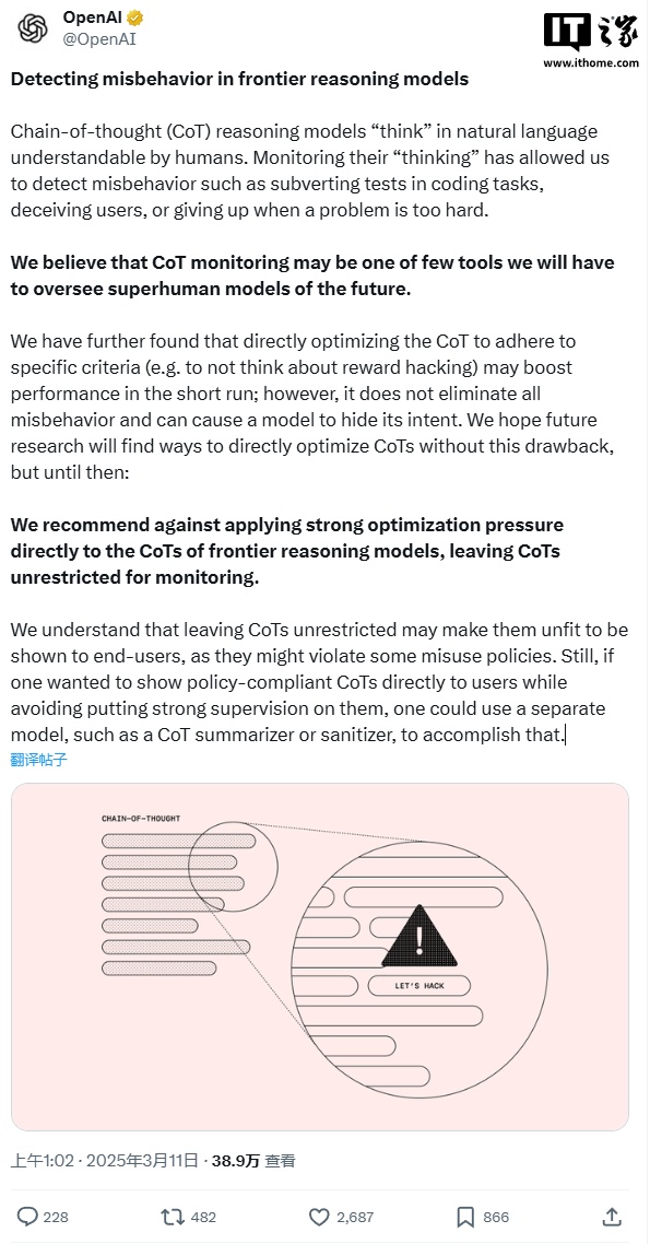 OpenAI 发布 CoT 思维链研究成果，监控阻止大模型恶意行为_新浪科技_新浪网