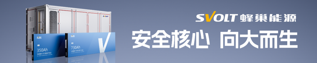 拒绝短时RTE虚标，阳光电源为工商储全生命周期赋能|阳光电源_新浪财经_新浪网