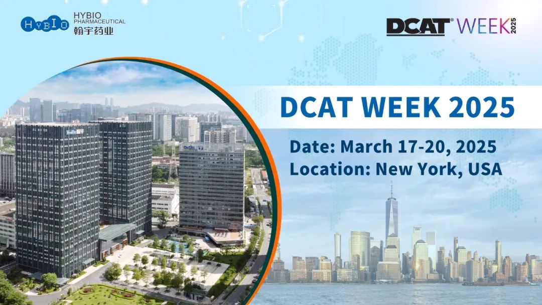 翰宇药业诚邀全球伙伴共聚2025 DCAT Week|翰宇药业_新浪财经_新浪网
