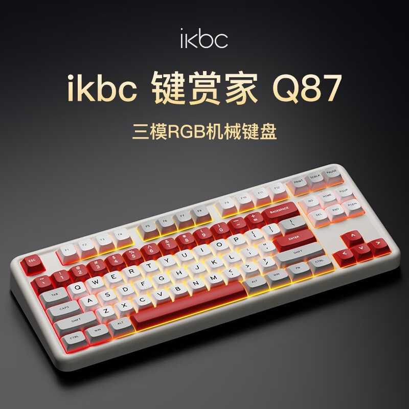 ikbc Q87山楂红87键无线机械键盘优惠价259元_新浪科技_新浪网