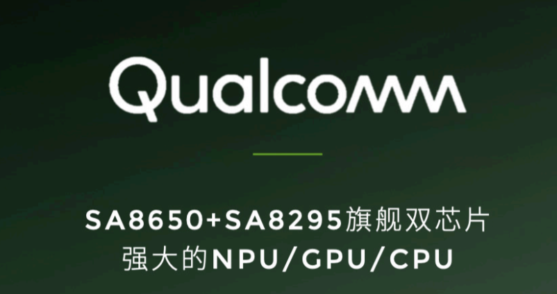 技术解析｜零跑汽车中央计算平台__财经头条