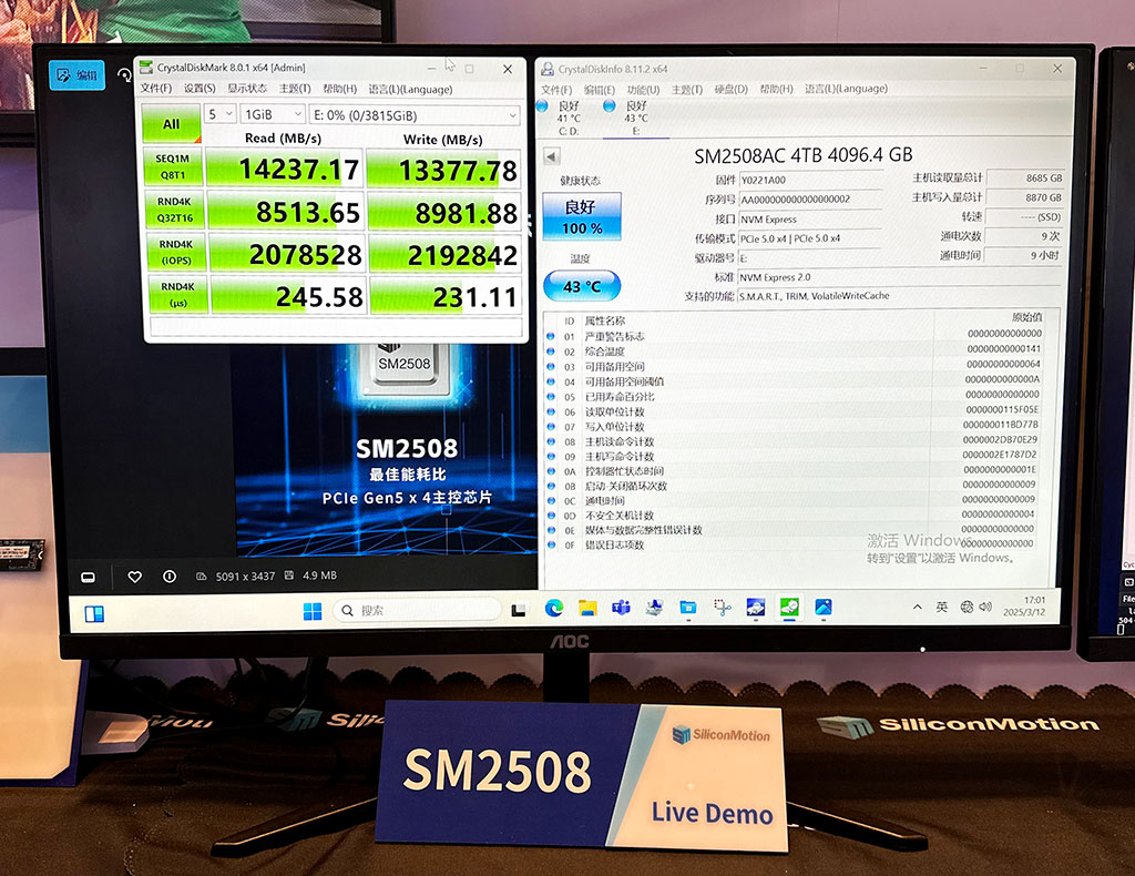 AI引爆存储新变量 慧荣携128TB AI SSD亮相CFMS 2025_新浪科技_新浪网