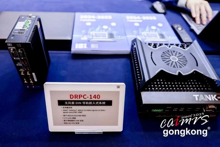 iEi威强电IMBA-AM5荣获控制产品“新质奖”，精彩亮相中国自动化+数字化产业年会！|中国自动化|工业_新浪科技_新浪网