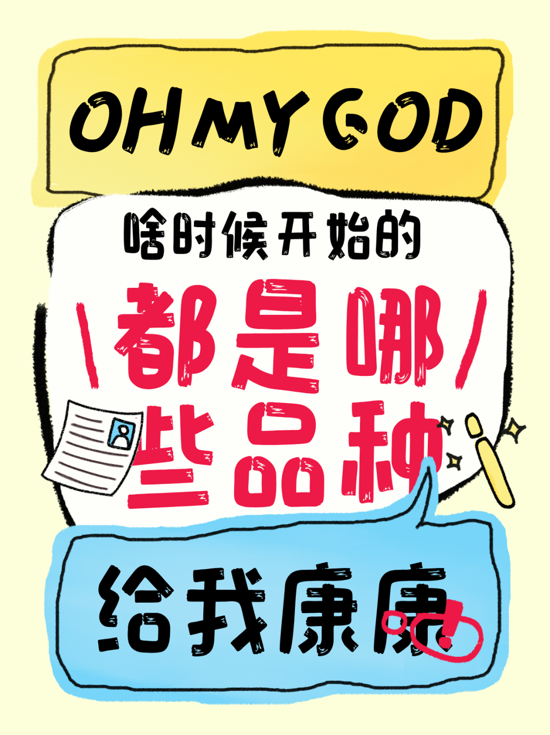 交易所扩大合格境外投资者可交易期货、期权品种，都有哪些？附全品种图|RQFII_新浪财经_新浪网