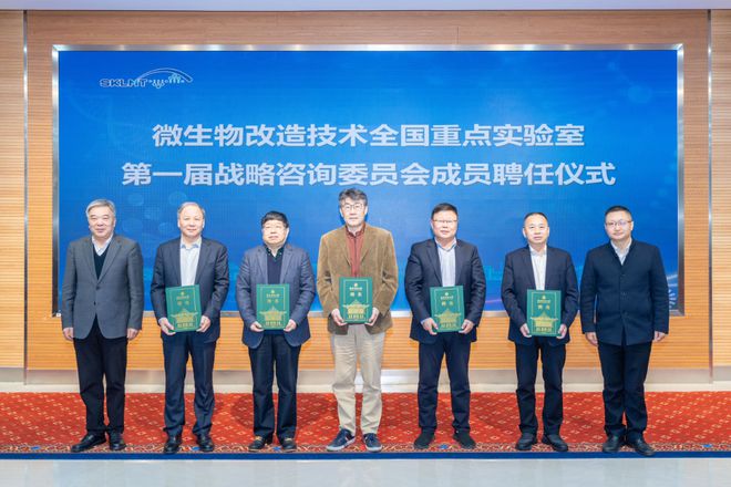 南师⇔山大携手：成立微生物改造技术全国重点实验室_新浪财经_新浪网