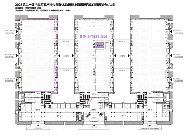 英迪芯微独家冠名并重磅亮相2025年上海国际汽车灯具展览会_新浪财经_新浪网