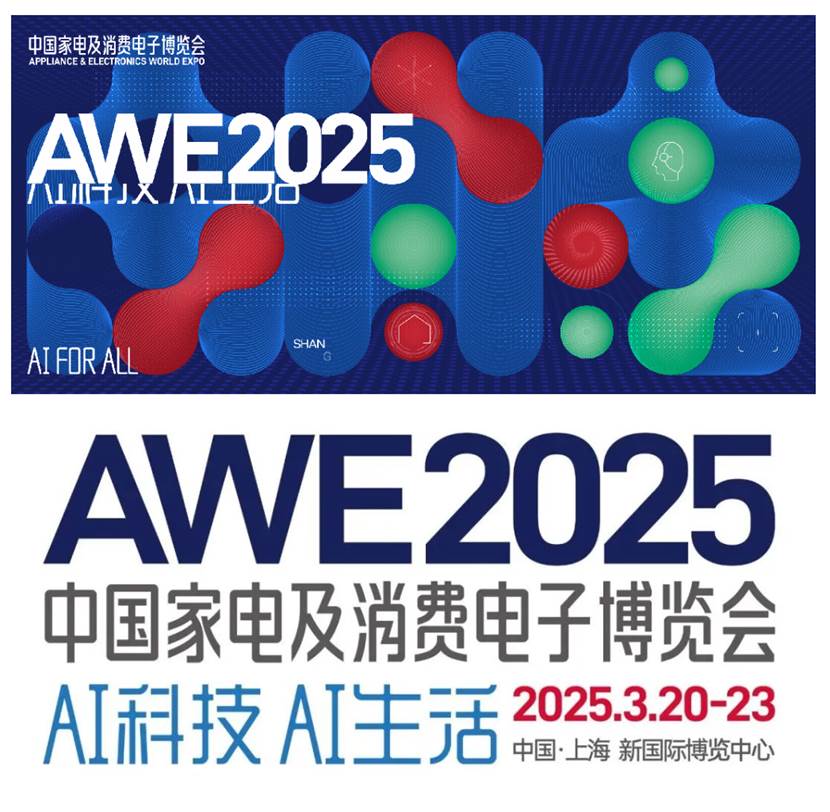 AWE2025倒计时：美大全场景智慧厨房首次亮相AWE，精彩即将上演|AI|AWE_新浪科技_新浪网