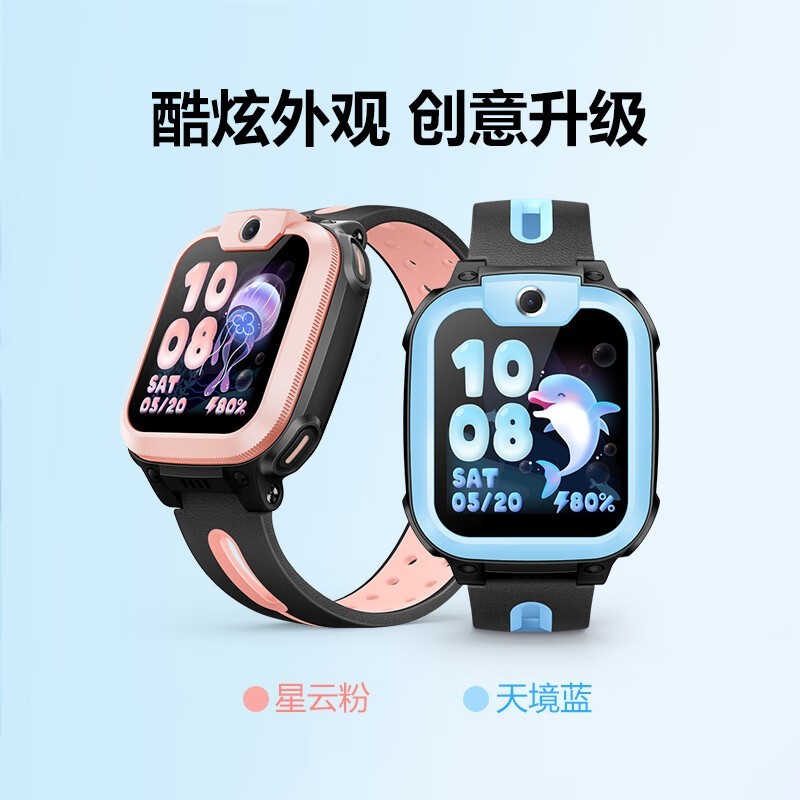 小天才N3/Q2A电话手表，京东优惠低至424元_新浪科技_新浪网