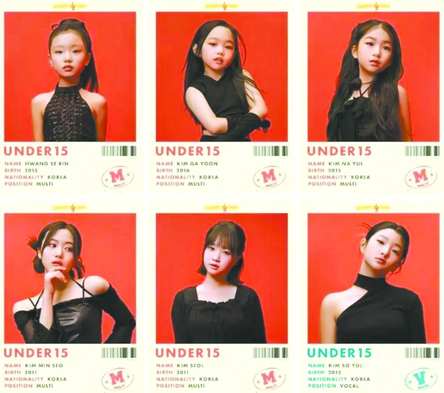 韩国未成年少女选秀节目挨批|韩国_新浪财经_新浪网