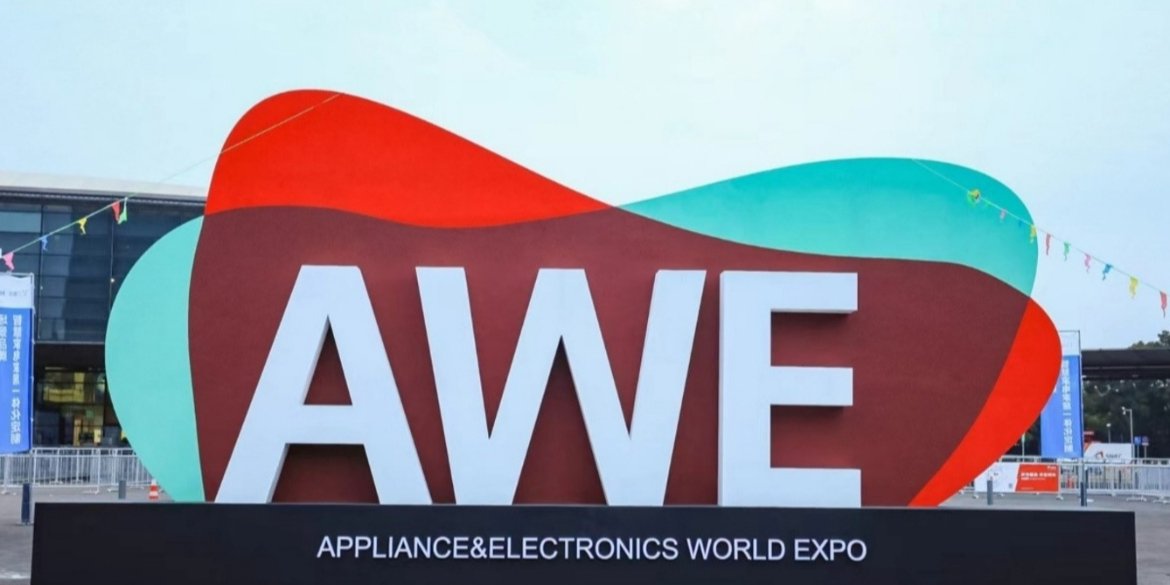 倒计时1天！AWE2025即将启幕，AI科技盛宴来袭-重庆日报