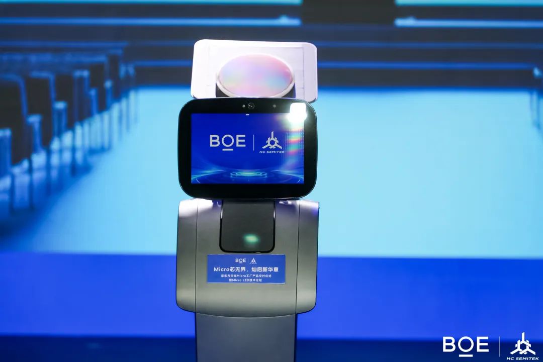 京东方华灿Micro LED工厂正式量产交付|京东方（BOE）|珠海市|广东省|珠海|设备_手机新浪网