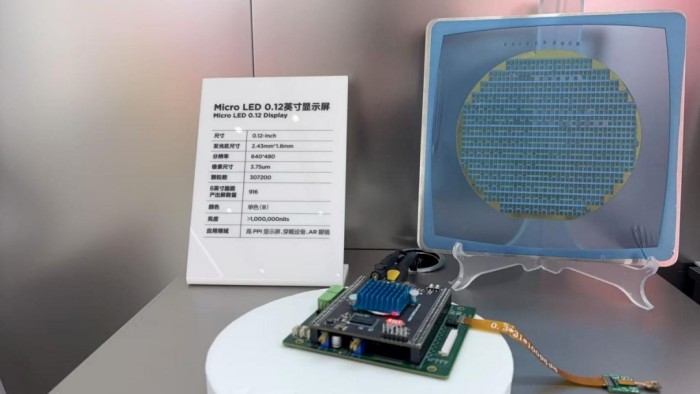 总投资23亿元，BOE华灿光电Micro LED产线正式交付，COW/COC、MPD新品亮相|京东方|华灿光电_新浪科技_新浪网