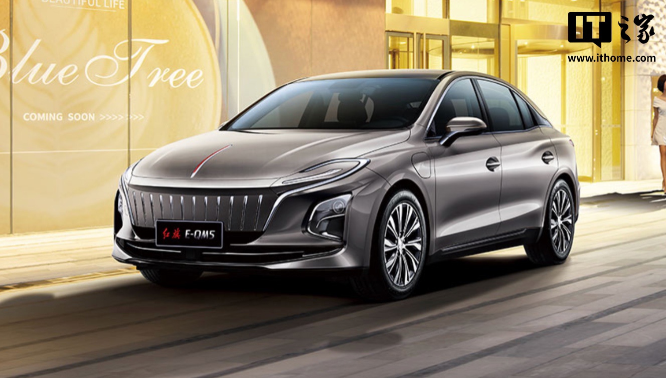 2025 款红旗 E-QM5 PLUS 轿车现身工信部：前脸调整、电机功率提至 110 千瓦|红旗|轿车_新浪科技_新浪网