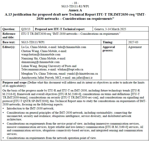 中国移动牵头完成ITU-T SG13 6G需求、网络软化、天地一体立项|中国移动_新浪科技_新浪网