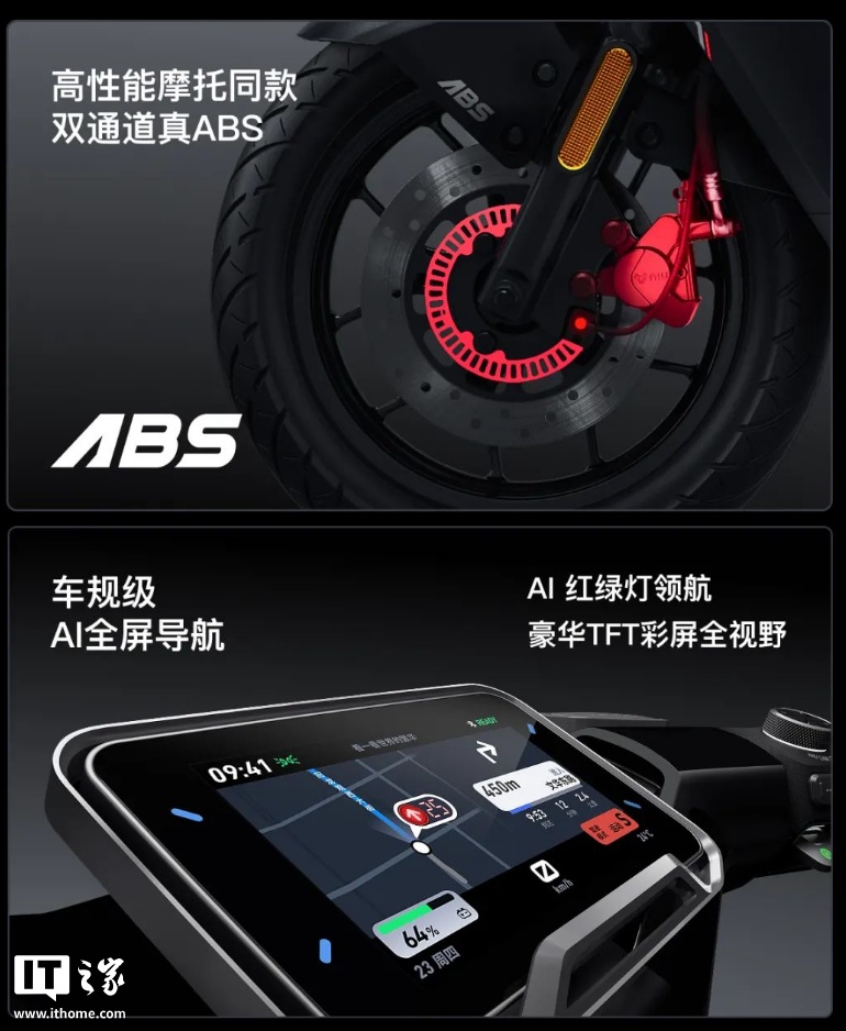 4799 元起，小牛 2025 款 NX Pro、NXT Sport 两轮电动车发布|小牛|电动|和平精英_新浪科技_新浪网