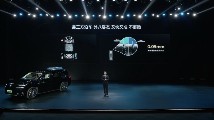 38.98 万元！腾势 N9 正式发售，问界 M9 迎来最强对手|腾势|元_新浪科技_新浪网