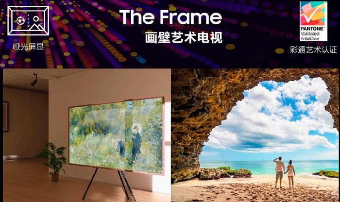 三星推出2025 Neo QLED 8K/4K、OLED与新款The Frame画壁艺术电视|三星|AI|QLED_新浪科技_新浪网