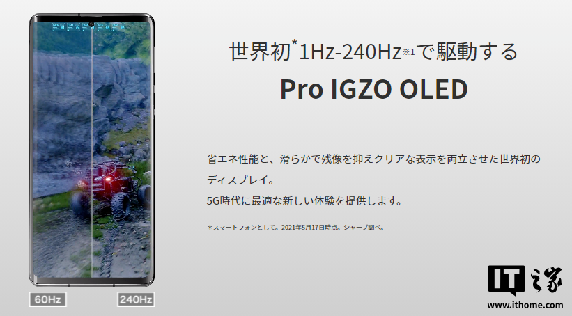 4 月新机潮之前，搞清楚这些“L”开头的屏幕技术|LTPO|LTPS|IGZO_新浪科技_新浪网