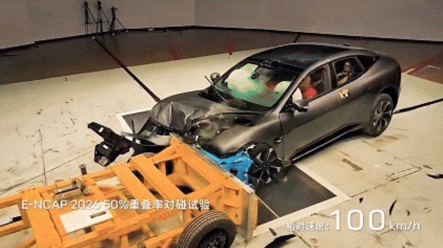 阿维塔06成功挑战E-NCAP 2026，即将开启预售|阿维塔科技_新浪财经_新浪网
