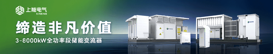 疏勒200MW/800MWh构网型储能项目EPC总承包招标_新浪财经_新浪网