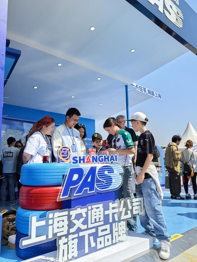 Shanghai Pass品牌焕新，助力上海加快建设世界著名旅游城市_新浪财经_新浪网