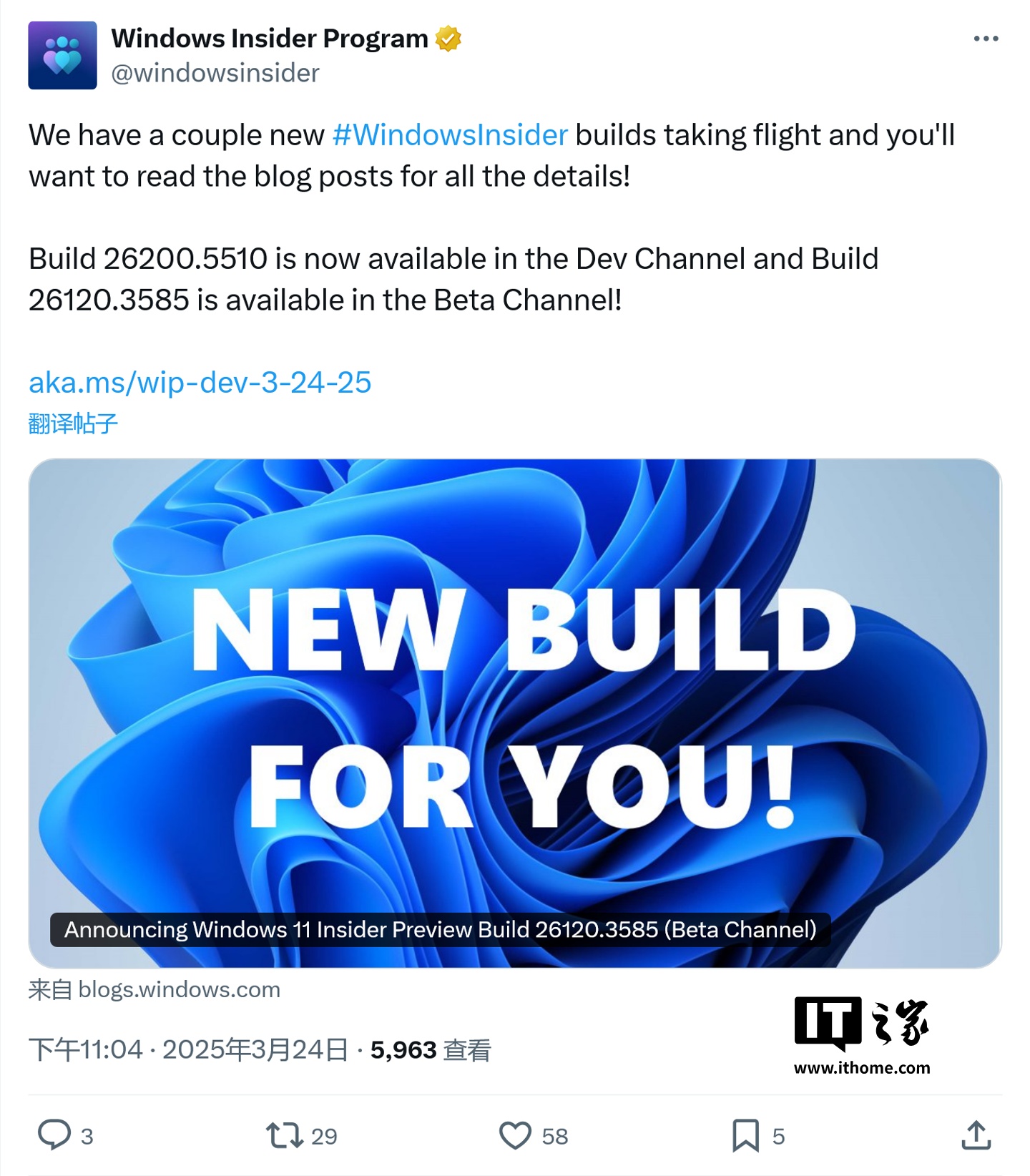 微软发布 Win11 Dev 26200.5510 预览版：关闭切换至 Beta 通道|Windows|it之家|Win11_新浪科技_新浪网