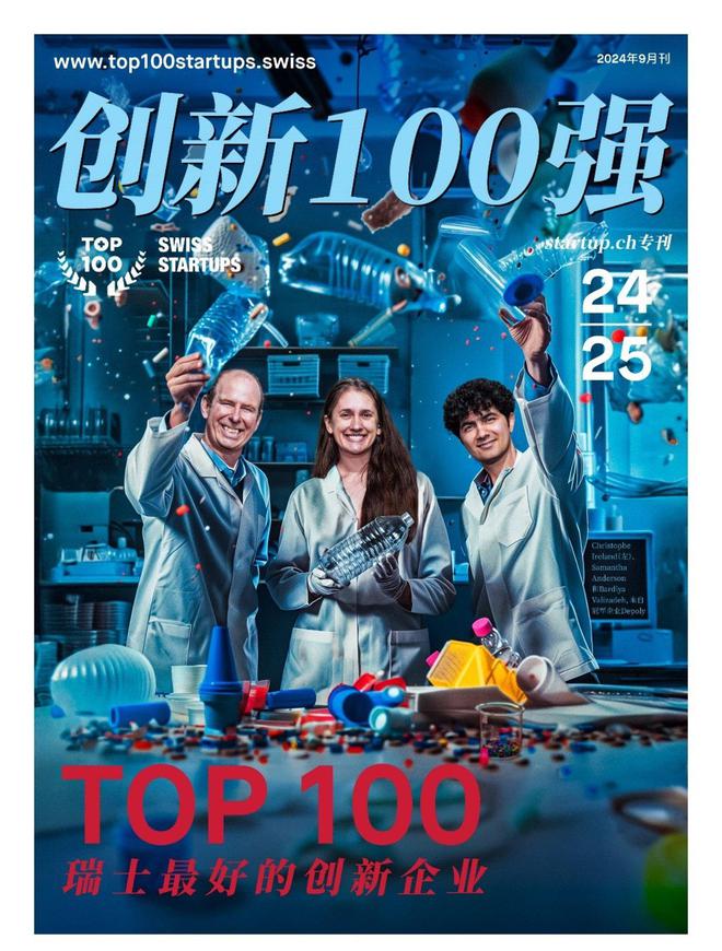 瑞士工程科技公司DPhi Space研发共享载荷堆栈，降低卫星接入门槛 | 瑞士创新100强_新浪财经_新浪网