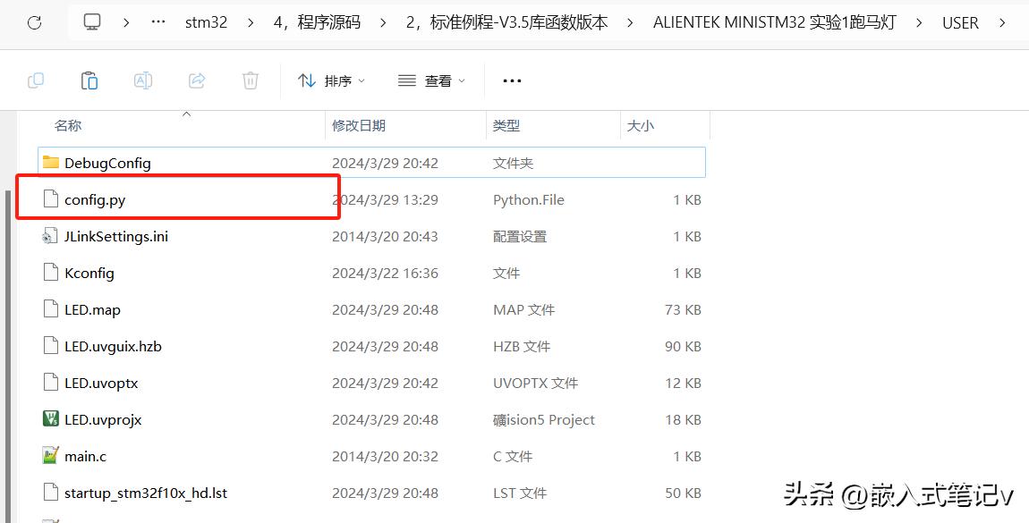 MDK(Keil)实现Kconfig图形化配置|python|图形化_新浪科技_新浪网
