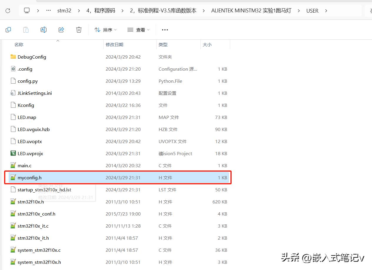 MDK(Keil)实现Kconfig图形化配置|python|图形化_新浪科技_新浪网