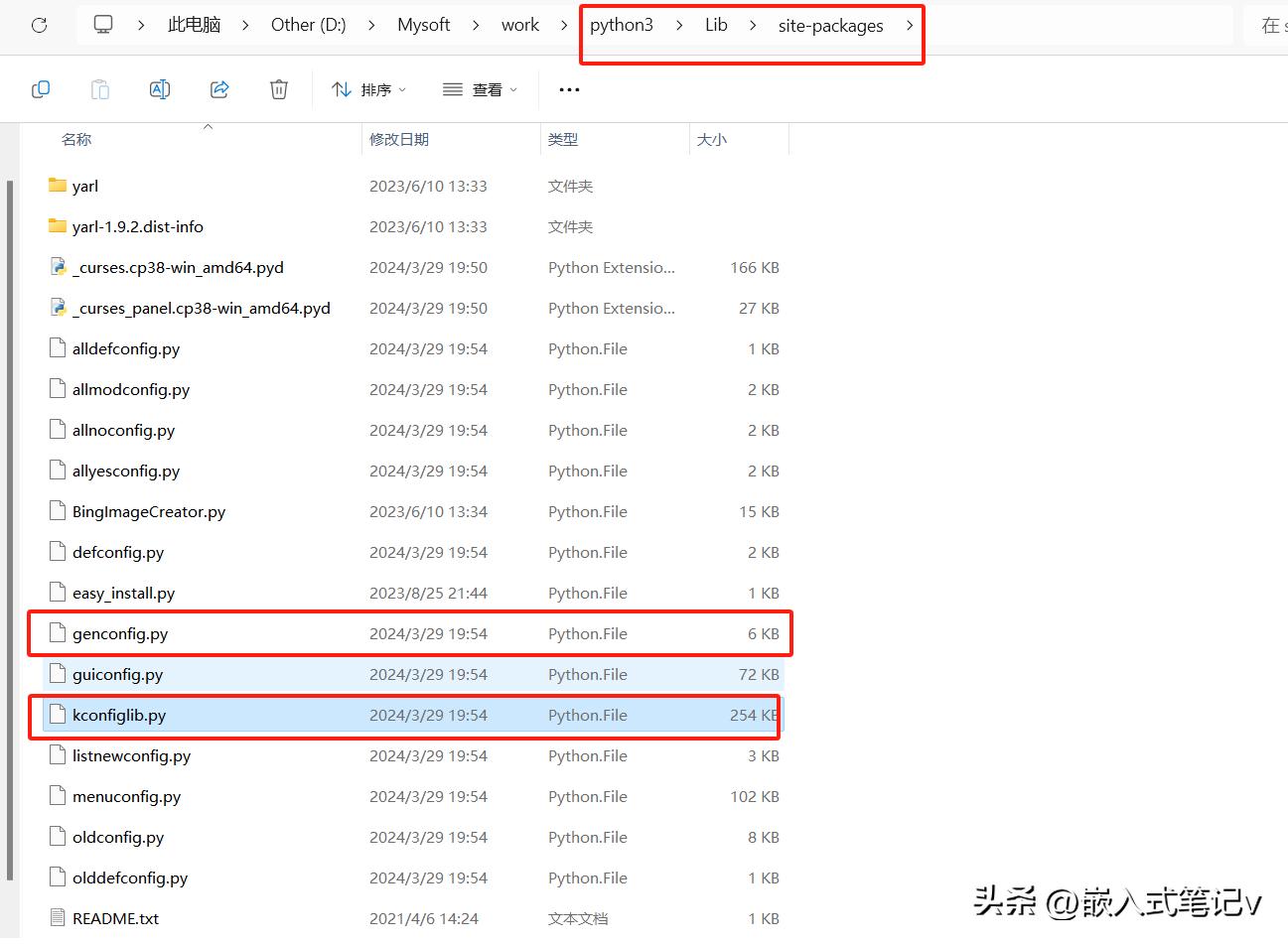 MDK(Keil)实现Kconfig图形化配置|python|图形化_新浪科技_新浪网