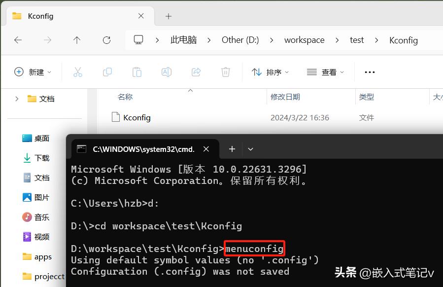 MDK(Keil)实现Kconfig图形化配置|python|图形化_新浪科技_新浪网