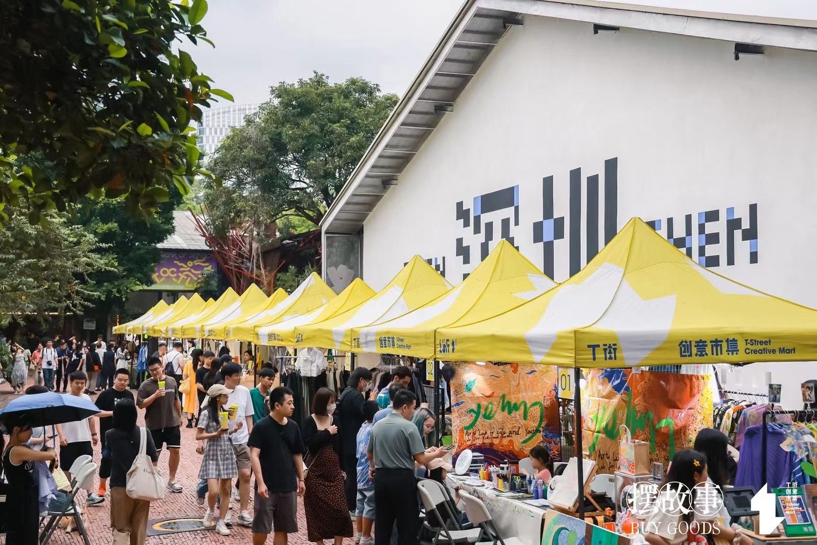【深度聚焦】华侨城：文旅深度融合的探索与实践|文旅_新浪财经_新浪网