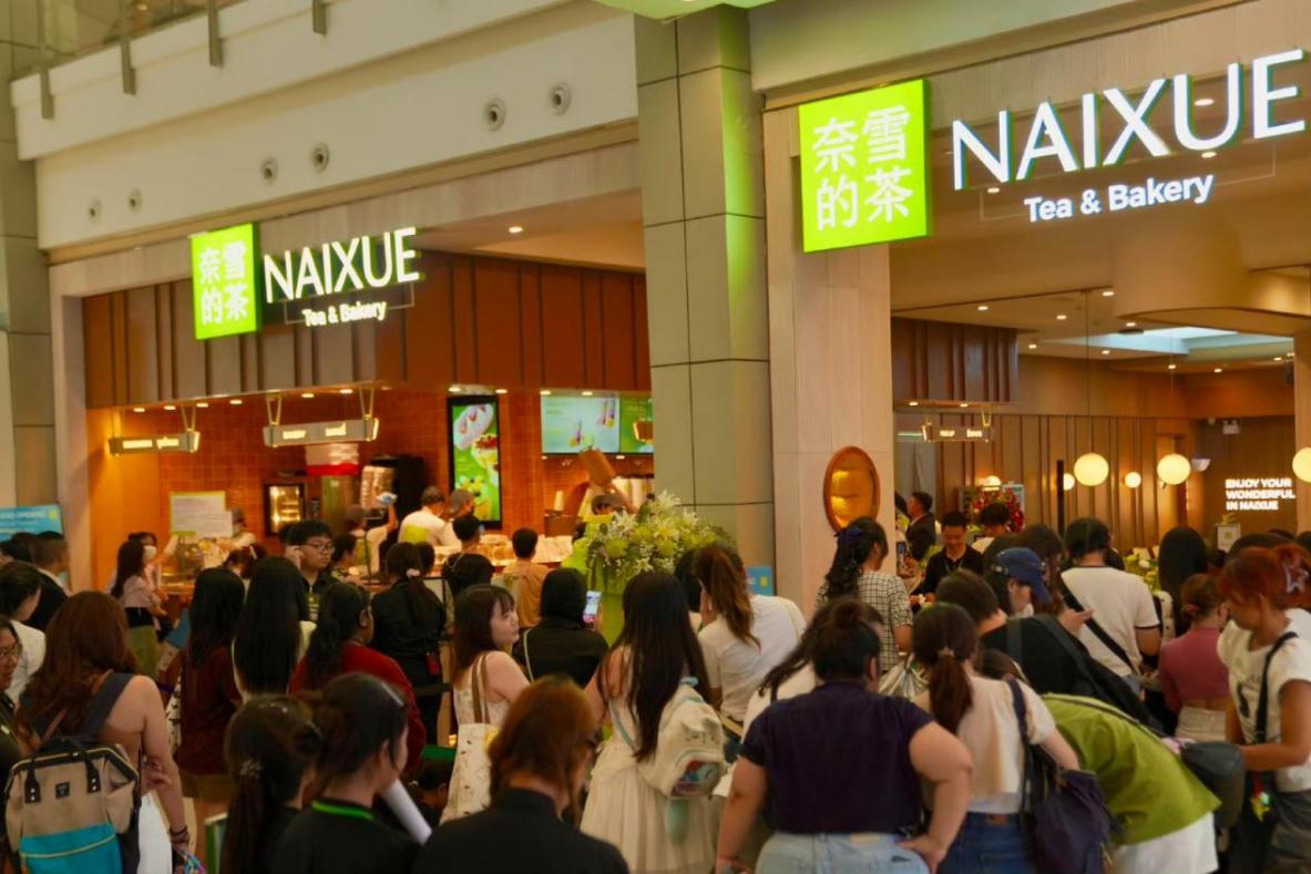 奈雪的茶发布2024年年报：全年营收近50亿 产品推新超120款|奈雪的茶_新浪财经_新浪网