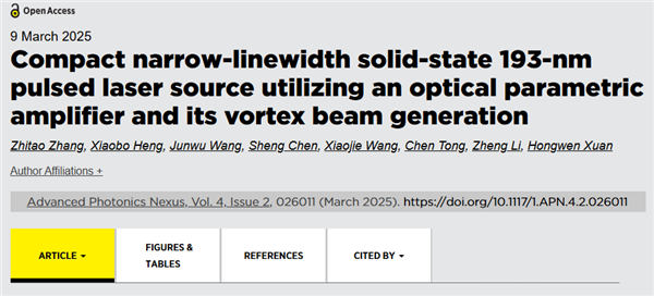 能生产3nm！中科院成功研发全固态DUV光源技术：完全不同于ASML|ASML_新浪科技_新浪网