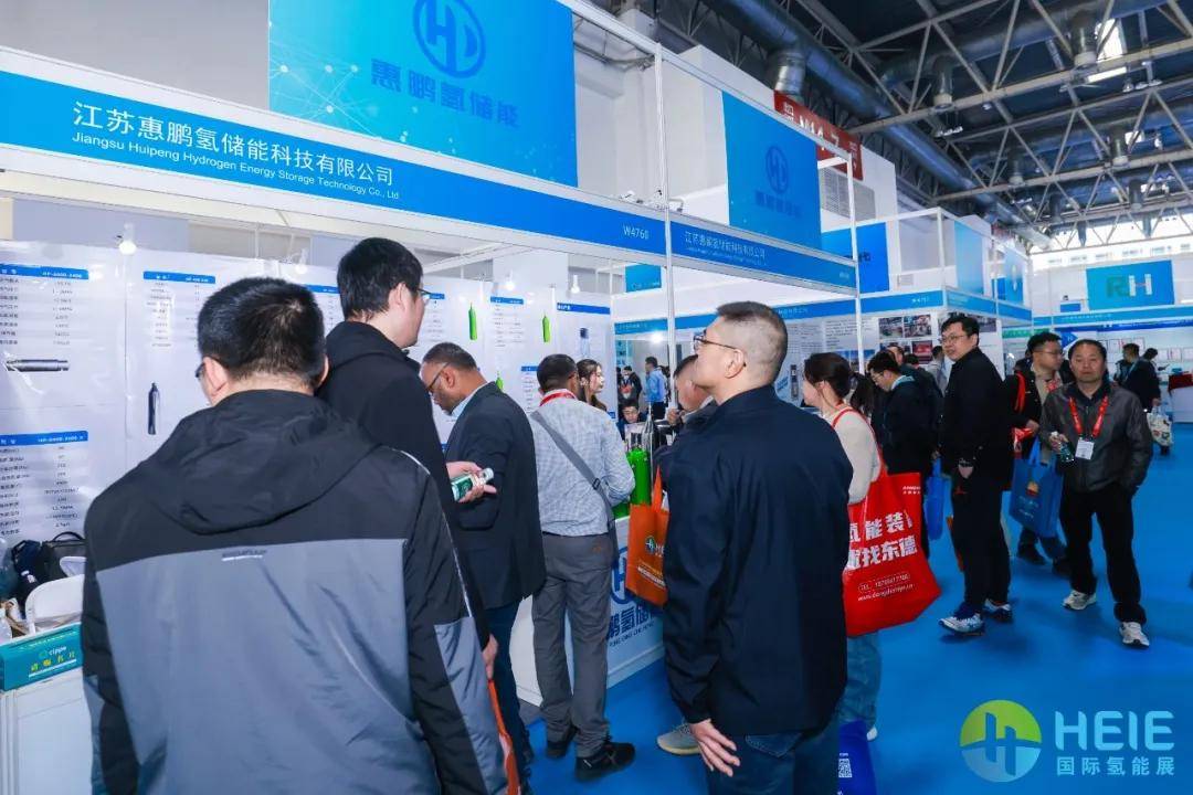 惠鹏氢储能亮相HEIE国际氢能展：以创新技术引领未来能源绿色变革|氢能|未来能源_新浪科技_新浪网