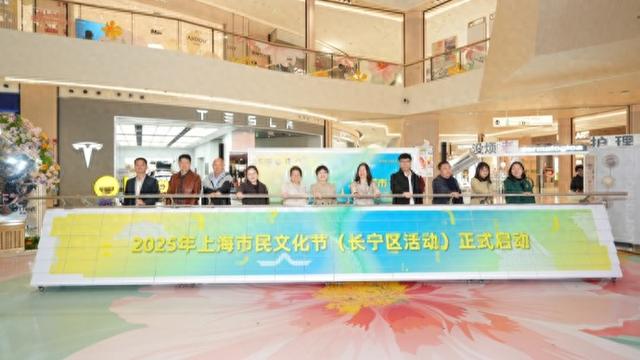 家门口的艺术盛宴！长宁区近60场活动引爆“城市美育日”|上海市_新浪财经_新浪网