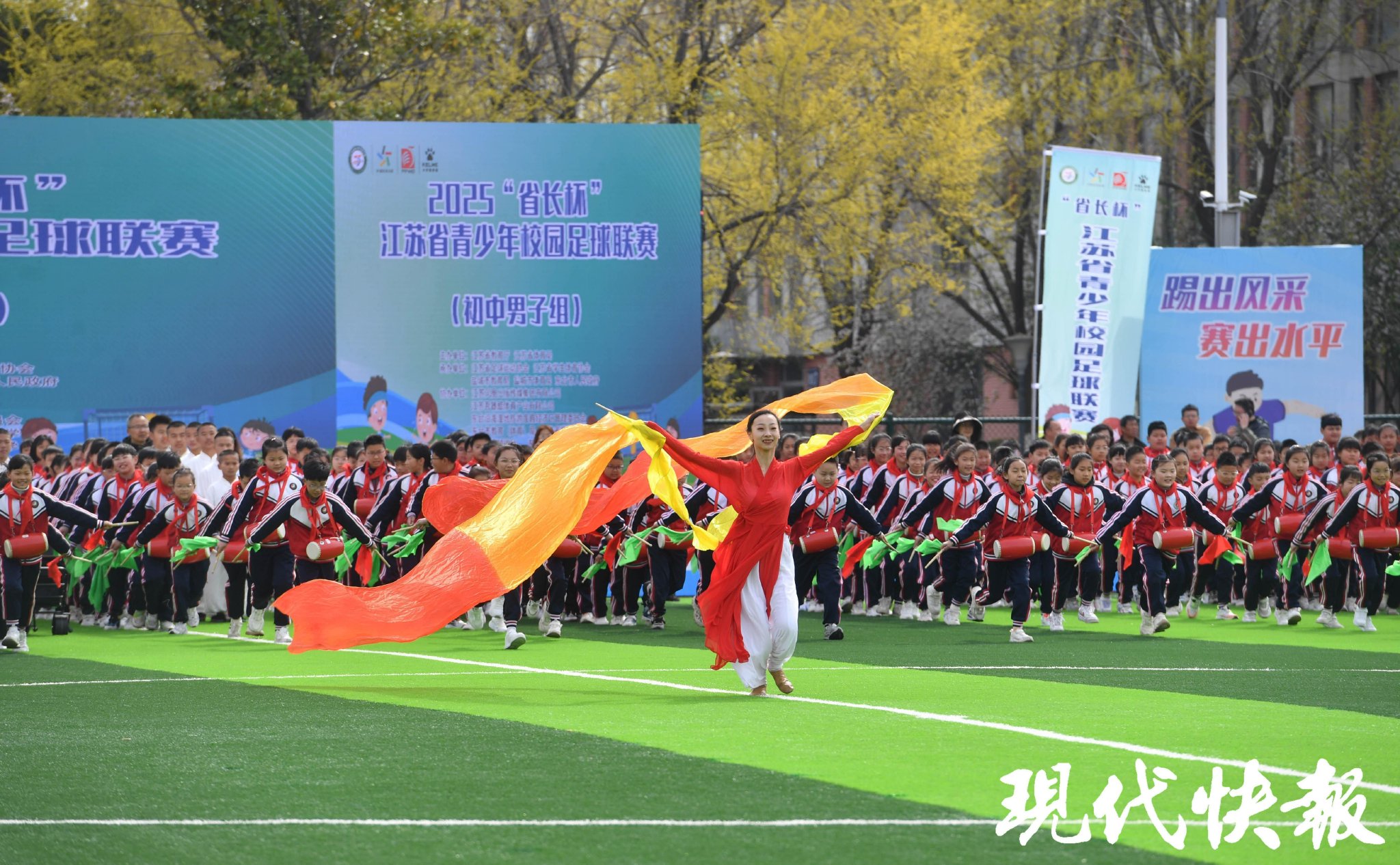 “足”够燃！2025“省长杯”江苏省青少年校园足球联赛开幕|江苏_新浪财经_新浪网