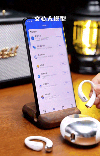 英语不好，沟通障碍？戴上它，45种语言随说随翻译！|耳机_新浪财经_新浪网