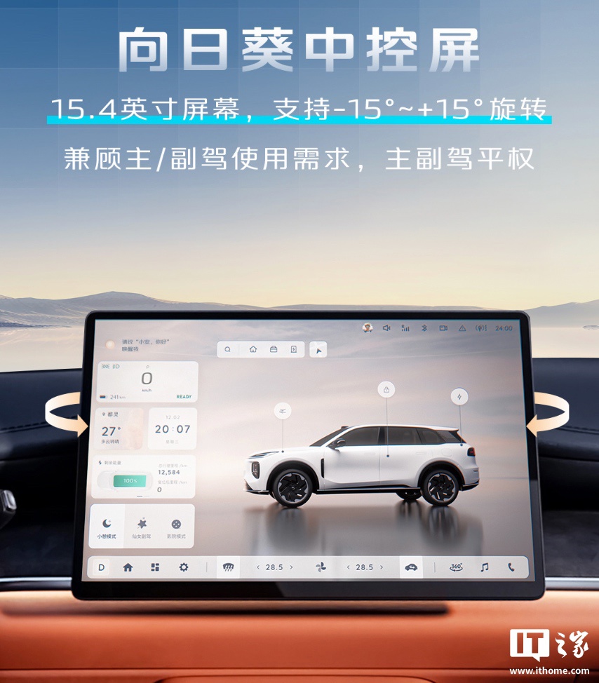 13.98 万元起，长安启源 Q07 SUV 开启预售|SUV|长安|SUV _新浪科技_新浪网