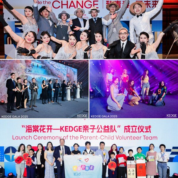 KEDGE GALA 2025"Forever Young, Be the Change 致青春•至未来"晚宴盛大举行_新浪财经_新浪网