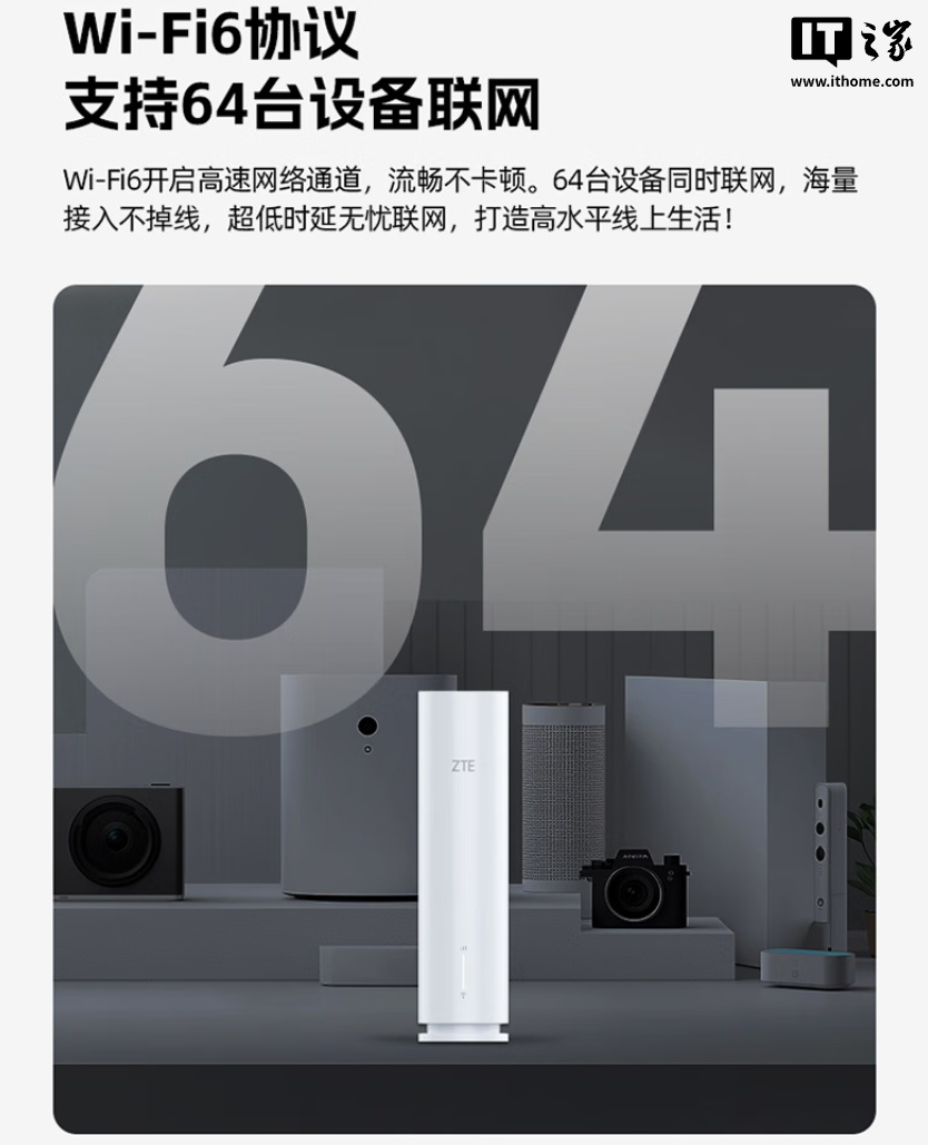 中兴 5G 移动路由器 G5TS 开售：自研 5G 芯片、支持 3GPP R16 技术，699 元|中兴|移动|路由器_新浪科技_新浪网